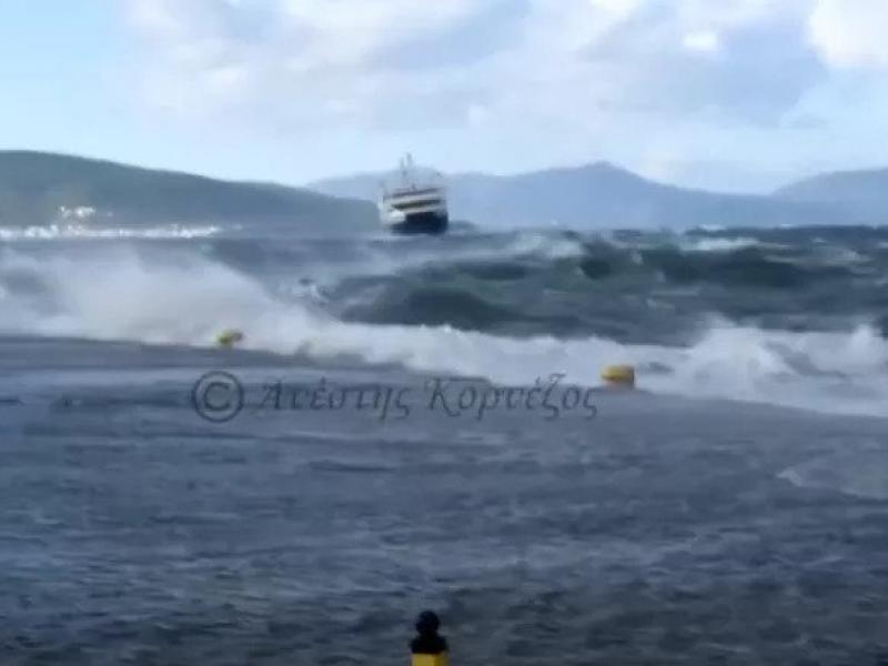 Αίγινα: Στιγμές τρόμου για επιβάτες στο πλοίο της γραμμής – Τα κύματα ...