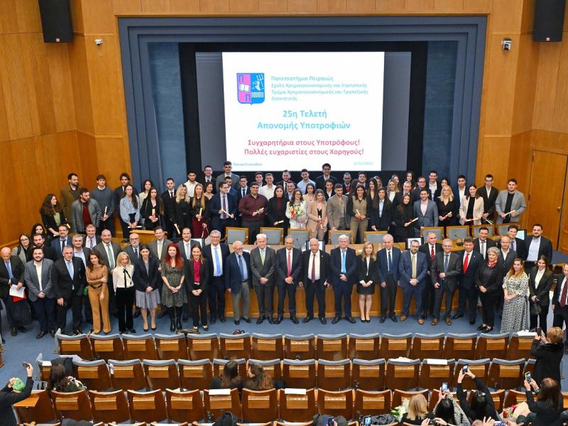 Πανεπιστήμιο Πειραιώς: Βράβευση 70 φοιτητών/τριων του Τμήματος ...