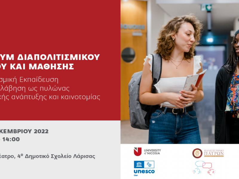 ΣΕΠΕ "Γ. Σεφέρης: Όχι στην τρομοκρατία της Cosco | Alfavita