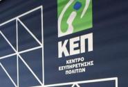 Τα ελληνικά ονόματα των χημικών στοιχείων: Τιτάνιο απ΄τους ...Τιτάνες ...