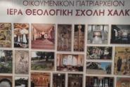 Ποια ήταν η αδυναμία του Αχιλλέα - Η ιστορία πίσω από την Αχίλλειο ...