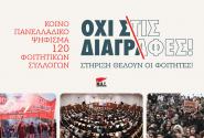 Ορθογραφία: Πότε βάζουμε τελικό ν - Για να μην το ξανακάνεις ποτέ λάθος ...