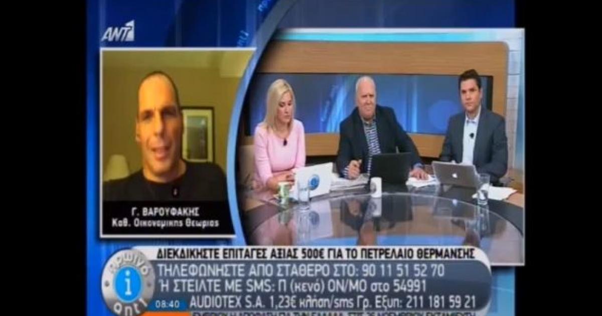 Βαρουφάκης:«Αυτή η δόση θα είναι δηλητηριώδης» - ΒΙΝΤΕΟ | Alfavita