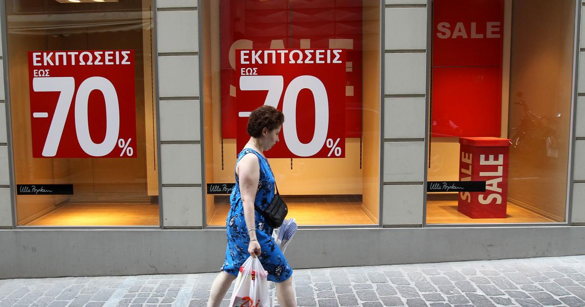 6 πράγματα που πρέπει να προσέξουν οι καταναλωτές κατά τη διάρκεια των ...