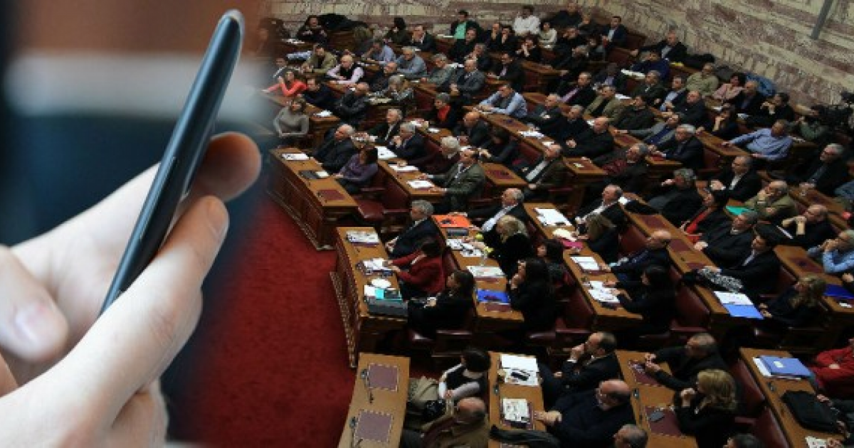 Αυτό τo SMS έφτασε στα κινητά των βουλευτών του ΣΥΡΙΖΑ | Alfavita
