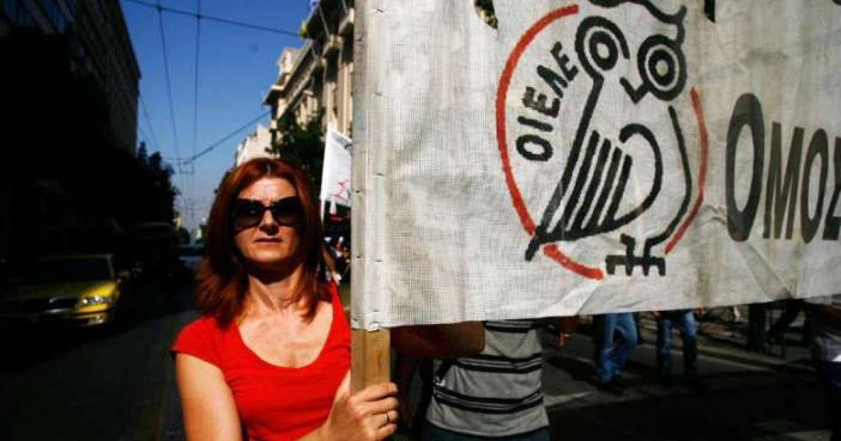 ΟΙΕΛΕ για ΣΙΕΙΕ: «Το γαρ πολύ της θλίψεως γεννά παραφροσύνη…» | Alfavita