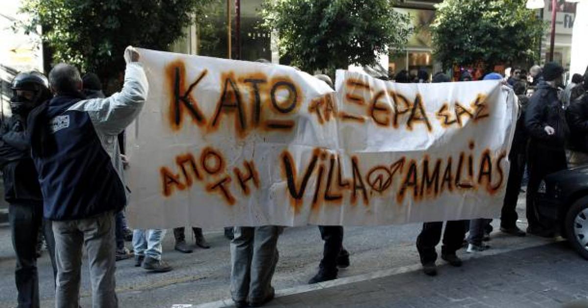 Κάτω τα χέρια από τους αυτοοργανωμένους αυτοδιαχειριζόμενους ...