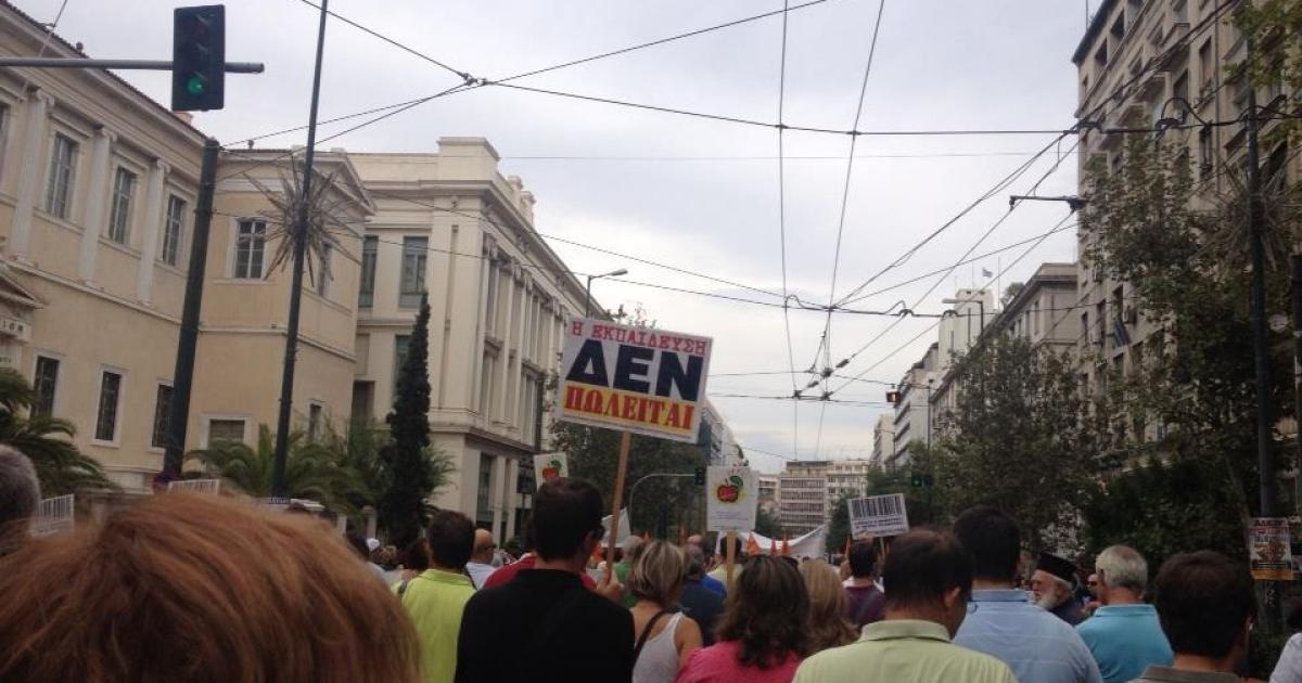 Αγωνιστικές Παρεμβάσεις Β ΕΛΜΕ Δωδεκανήσου: Ενσταση για την κατανομή ...