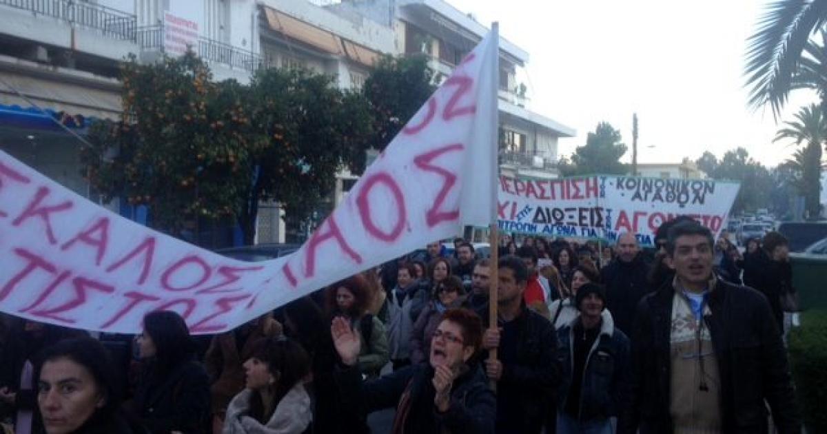 Μαζική διαδήλωση συμπαράστασης στην διωκόμενη πρόεδρο και αιρετό ...