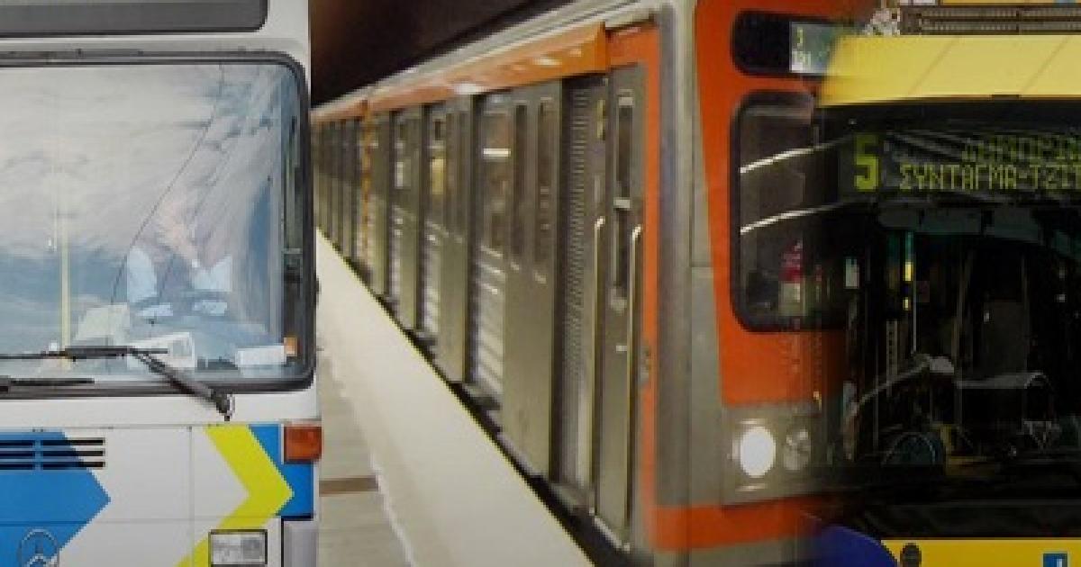 ΑΔΕΔΥ: Κάρτες ΟΑΔΑ- Παράταση, αναβάθμιση και έκδοση νέων καρτών ...