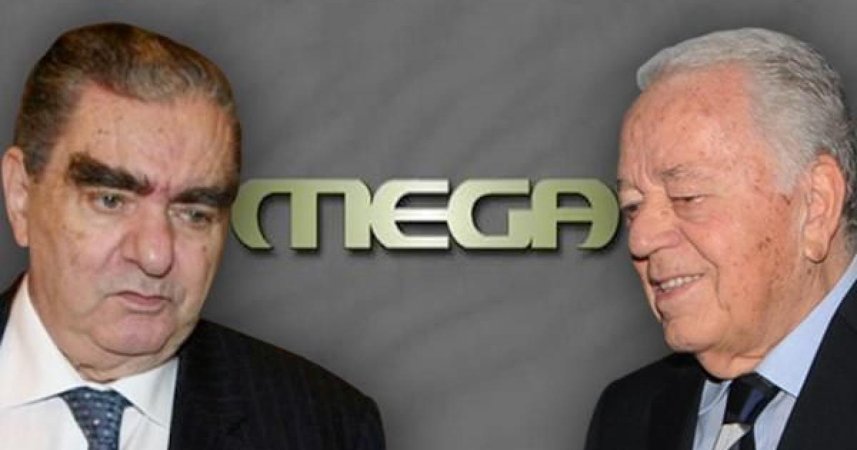 Τα 98 μύρια του Mega | Alfavita