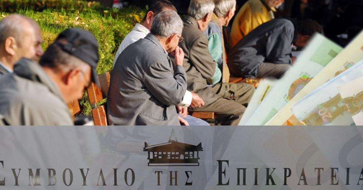 Το ΣτΕ επιστρέφει τα δώρα σε 800.000 συνταξιούχους | Alfavita