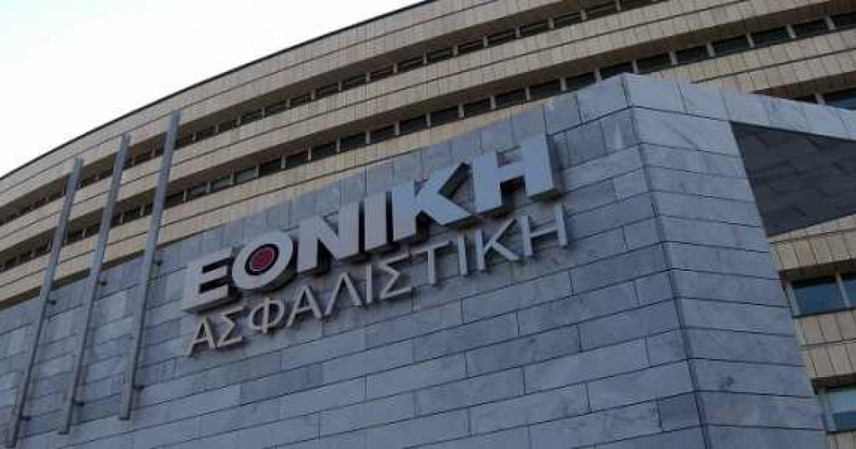 Έκρηξη από γκαζάκια στα γραφεία της Εθνικής Ασφαλιστικής στην ...