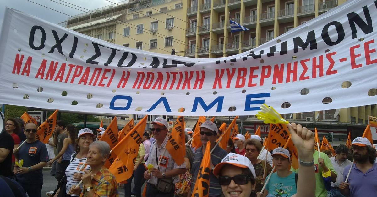 Τι αποφασίστηκε στη Συνέλευση Προέδρων της ΟΛΜΕ | Alfavita