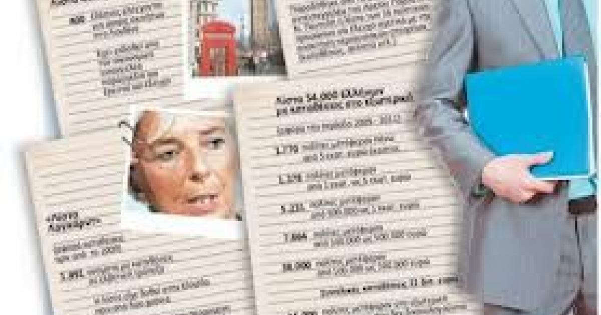 Τα ονόματα των 49 της λίστας Λαγκάρντ | Alfavita