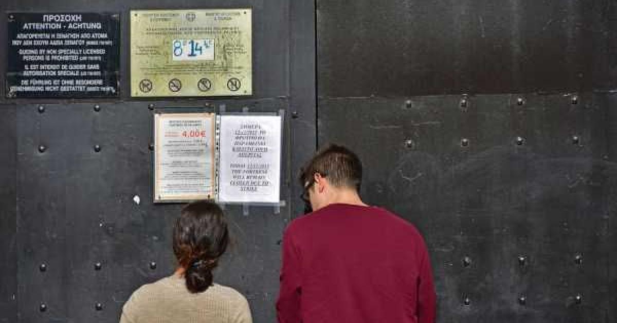 Προκηρύχθηκαν 815 θέσεις εργασίας από το ΥΠΠΟ - Η κατανομή των θέσεων ...