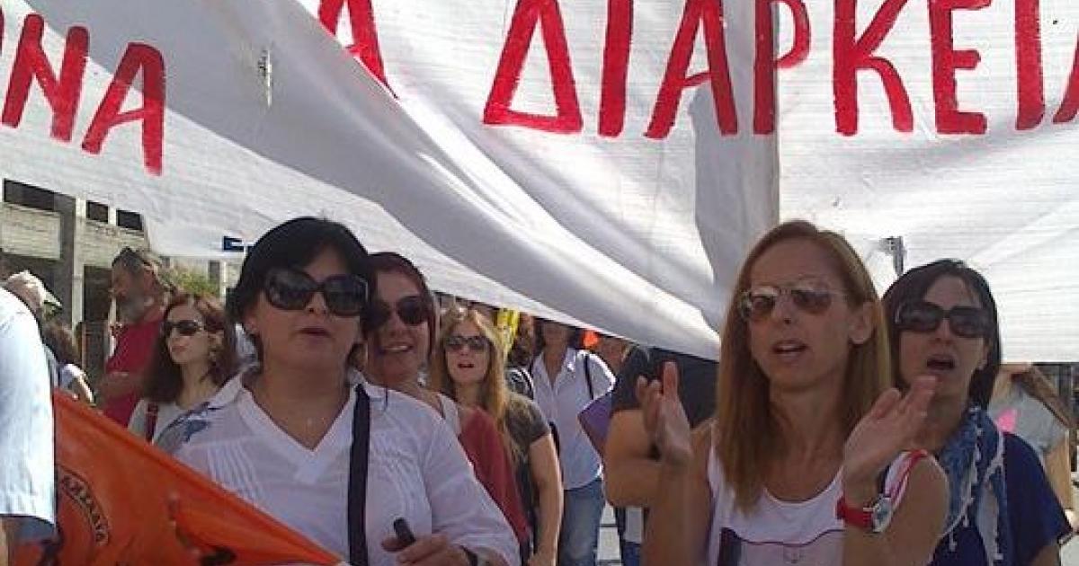 Β ΕΛΜΕ Θεσσαλονίκης: Εκτακτη Γενική Συνέλευση σήμερα στις 7 το απόγευμα ...