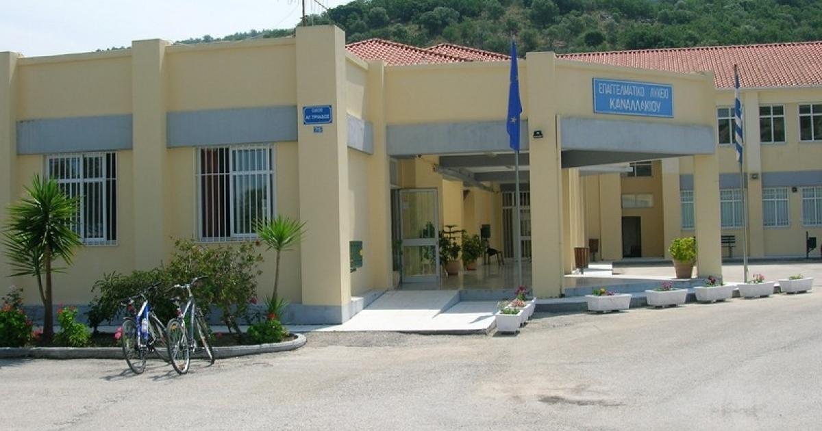 Εγκύκλιος για την πρόσβαση υποψηφίων ΕΠΑΛ(ομάδα Α) στην Τριτοβάθμια Εκπ ...