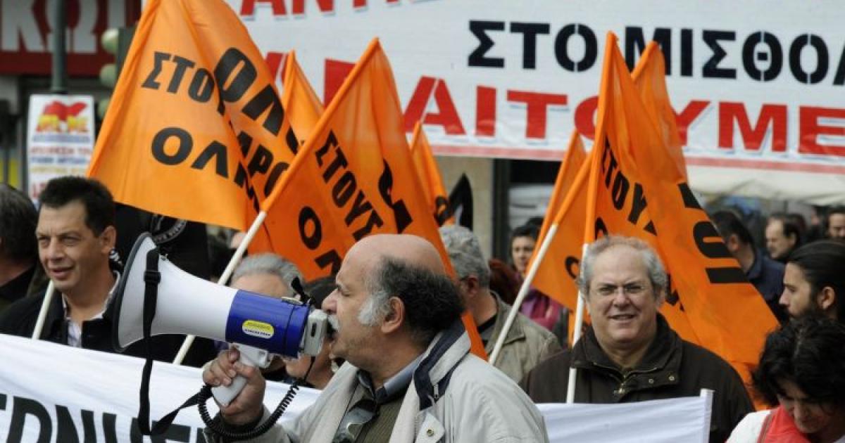 ΟΛΜΕ: Στάση εργασίας για συμμετοχή στο συλλαλητήριο της ΑΔΕΔΥ στις 21/10 | Alfavita