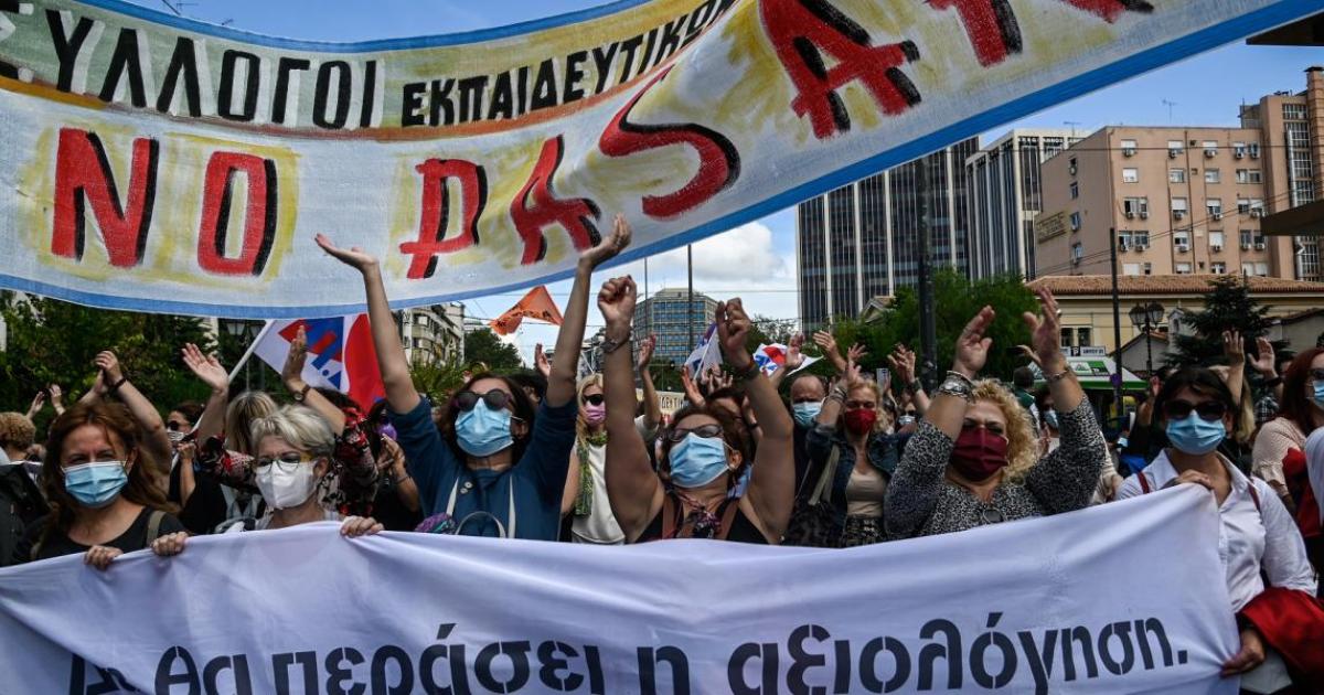 Αξιολόγηση: Νέα βήματα συνέχισης του αγώνα ενάντια στην αξιολόγηση ...