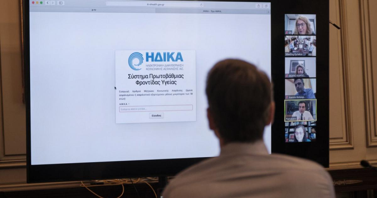 Προσλήψεις στην ΗΔΙΚΑ- Πώς θα κάνετε αίτηση | Alfavita