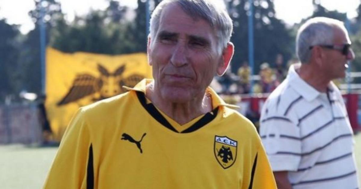 Πέθανε ο θρύλος της ΑΕΚ Στέλιος Σεραφείδης | Alfavita