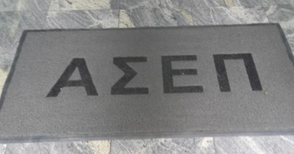 ΑΣΕΠ - Διορισμοί σε δήμους: Ζητείται παράταση της 13Κ/2021; | Alfavita