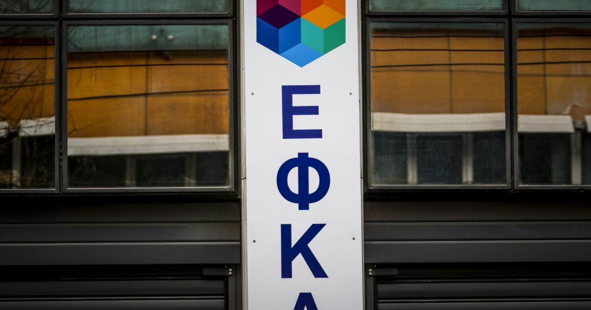 e-ΕΦΚΑ: Έρχονται 220 μόνιμες προσλήψεις το 2025 | Alfavita