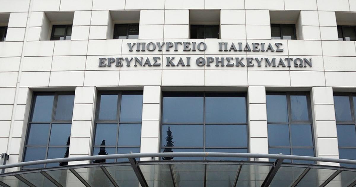 Οι αναθέσεις μαθημάτων στο Γυμνάσιο, Γενικό Λύκειο και ΕΠΑΛ | Alfavita