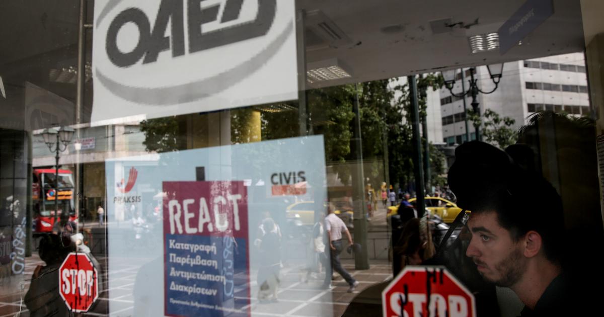 ΟΑΕΔ: Προ των πυλών επιδότηση 1.000€ σε 80.000 άτομα μέσω κατάρτισης ...