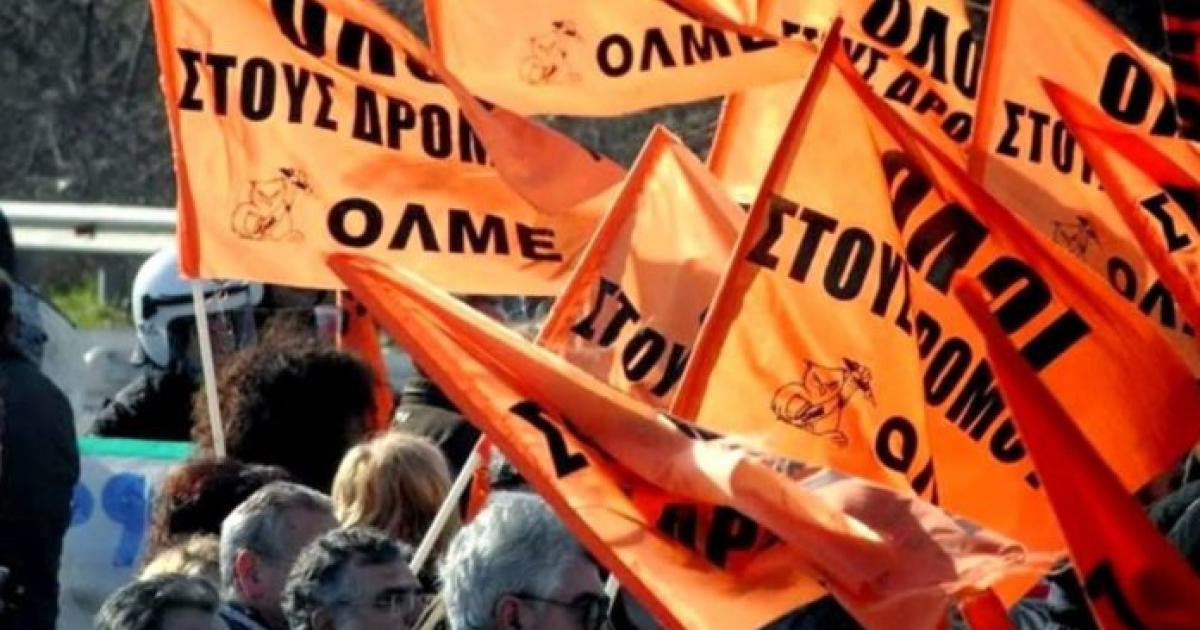 ΟΛΜΕ: Συγκροτήθηκε επίσημα σε σώμα το νέο Δ.Σ - Τα ονόματα | Alfavita
