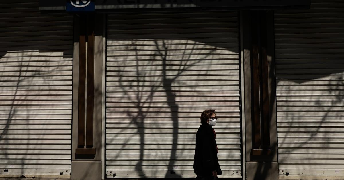 Συντάξεις 2026: Οριστικό το 2,4% – Πόσα χρήματα κερδίζουν οι ...
