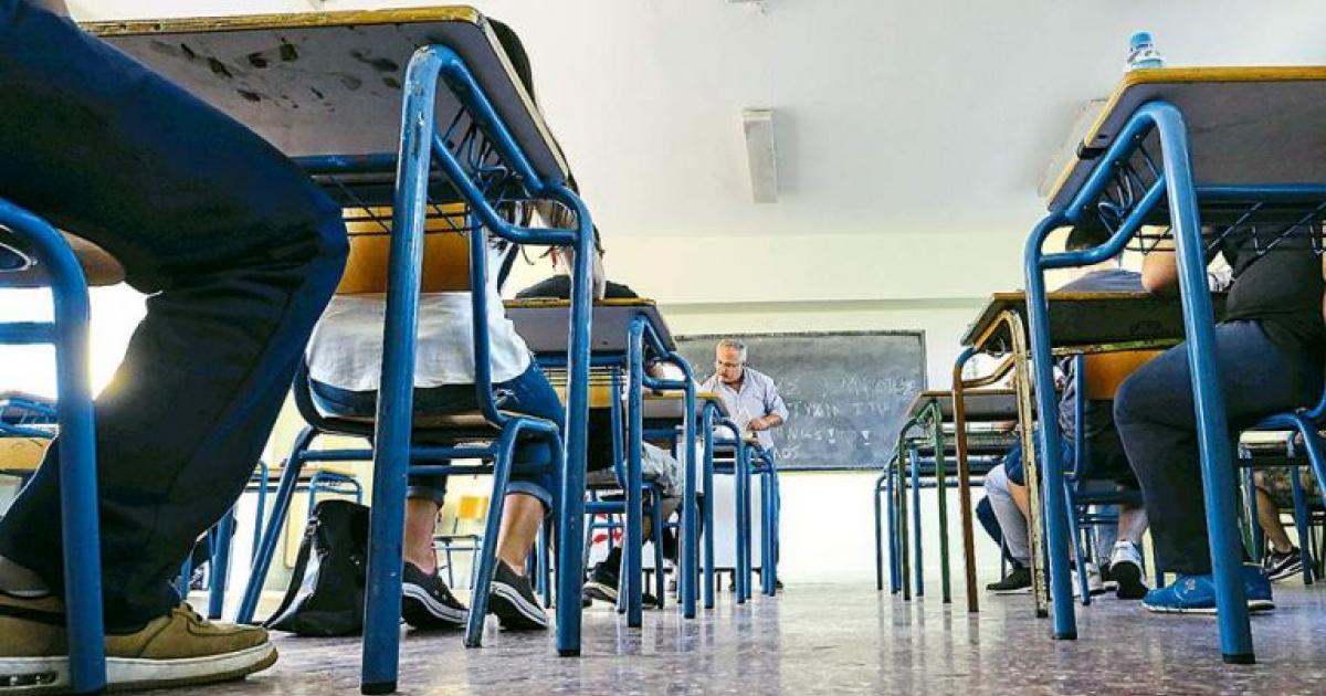 Γενικό Λύκειο: Οι οδηγίες διδασκαλίας 2024-2025 για τα μαθήματα όλων ...
