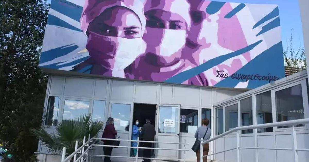 ΑΣΕΠ 5Κ/2023: Από αύριο οι αιτήσεις για 775 θέσεις στα νοσοκομεία χωρίς ...