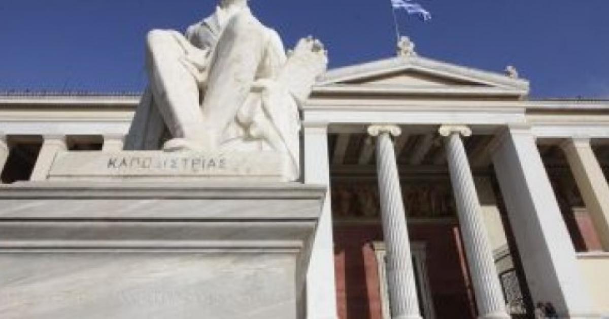Πανεπιστημιακοί: Προειδοποιητική απεργία την Τρίτη 5 Ιουλίου για το ...