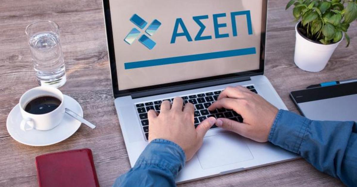 2ος Γραπτός Διαγωνισμός ΑΣΕΠ για 15.000 θέσεις! ΔΩΡΕΑΝ η αίτηση | Alfavita