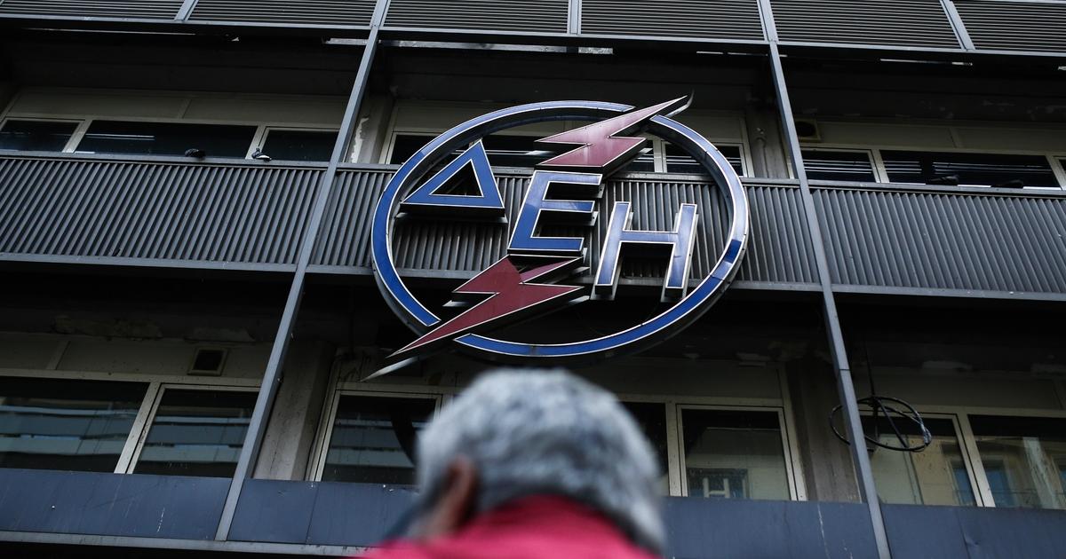 Οι απειλές της ΔΕΗ για διακοπές ρεύματος έφτασαν και στα σχολεία της Β ...