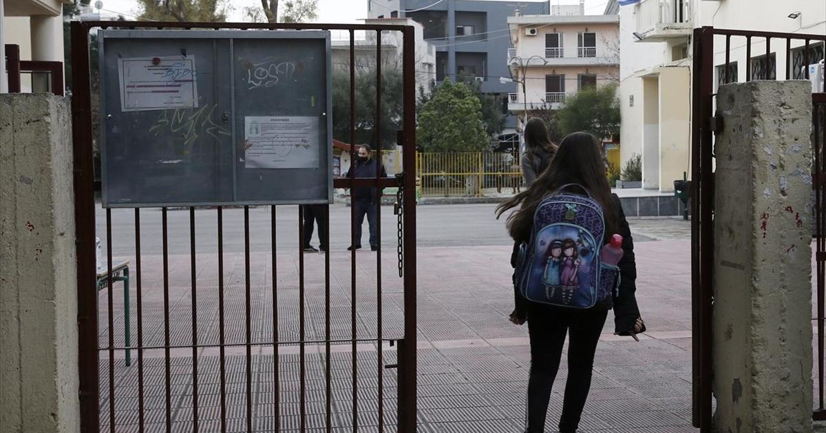 Μεταφορά αρμοδιοτήτων σχολικών επιτροπών και σύσταση πάγιας ...