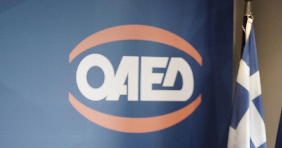 Επίδομα ανέργων 1000€: Πώς παίρνετε τον ΚΑΥΑΣ και πού τον καταχωρείτε ...