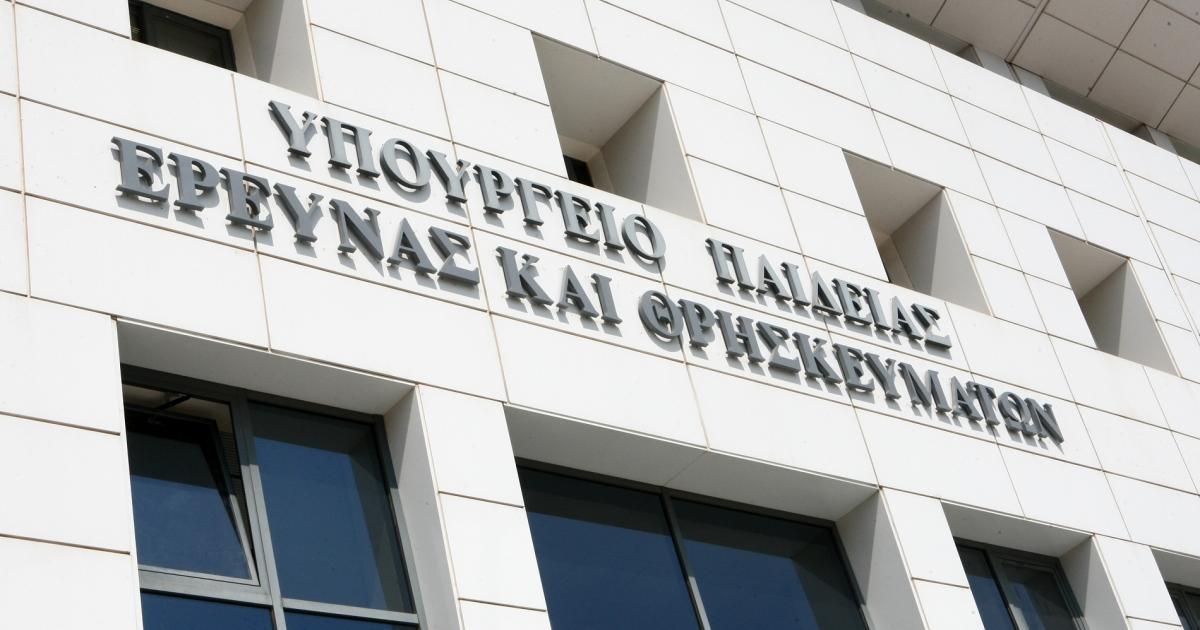 Υπουργείο Παιδείας: Αναρτήθηκαν οι 6.211 διορισμοί εκπαιδευτικών - Όλα ...
