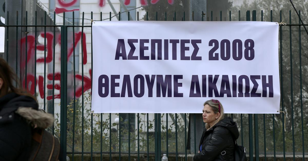 Επιτυχόντες ΑΣΕΠ 2008: «Δε νοείται επαναφορά γραπτού διαγωνισμού χωρίς ...
