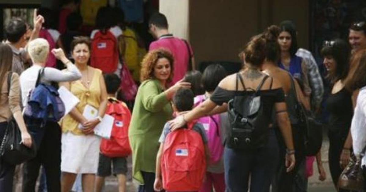 Σχολεία: Πότε ξεκινούν και πώς γίνονται οι εγγραφές σε Νηπιαγωγεία και ...
