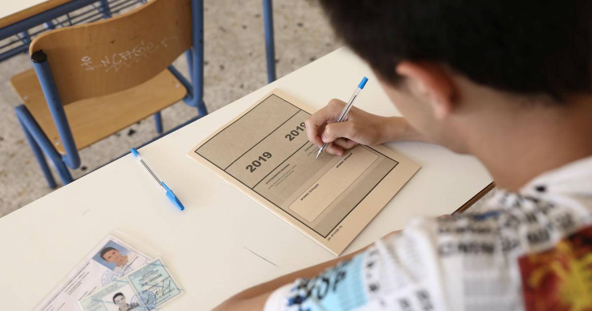 Πανελλαδικές 2022: Όλα όσα πρέπει να ξέρεις για το Δελτίο Εξεταζόμενου ...
