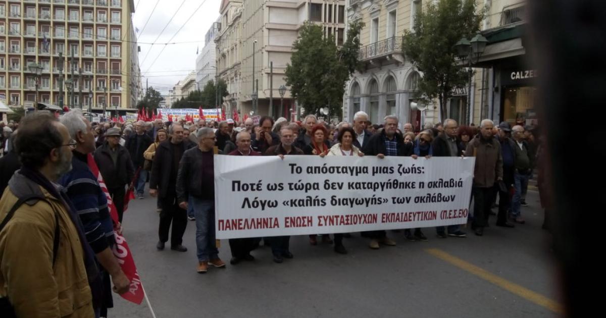 Η συγκρότηση του Διοικητικού Συμβουλίου της Π.Ε.Σ.ΕΚ | Alfavita