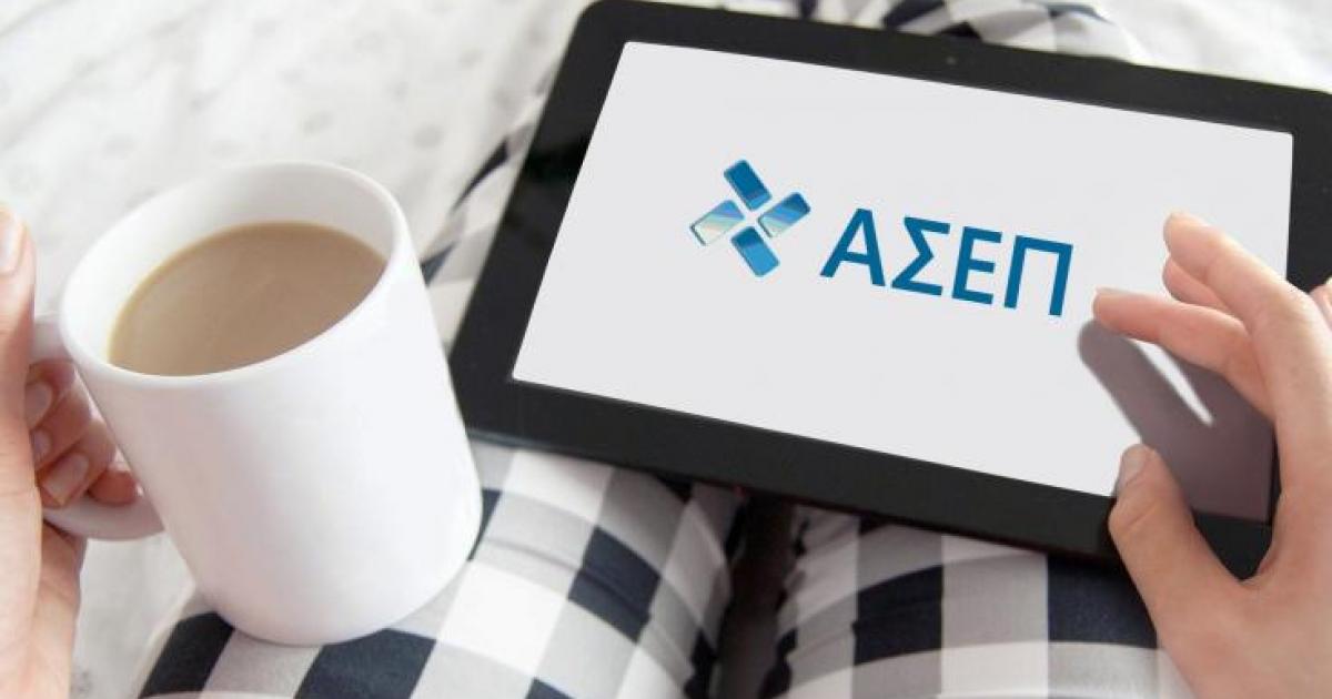 ΑΣΕΠ 2ΓΒ/2025: Βγήκε η προκήρυξη - Έρχονται 4.277 μόνιμες προσλήψεις ...