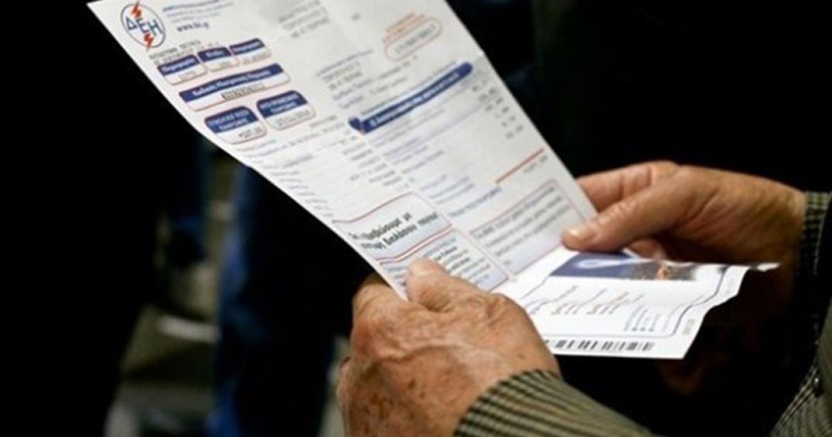 Η ακρίβεια «τσακίζει» τα νοικοκυριά: Το 85% των Ελλήνων δυσκολεύεται να ...