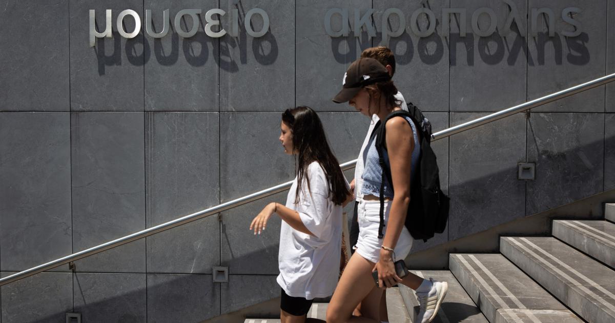 Προσλήψεις στο Μουσείο Ακρόπολης- Μέχρι πότε οι αιτήσεις | Alfavita