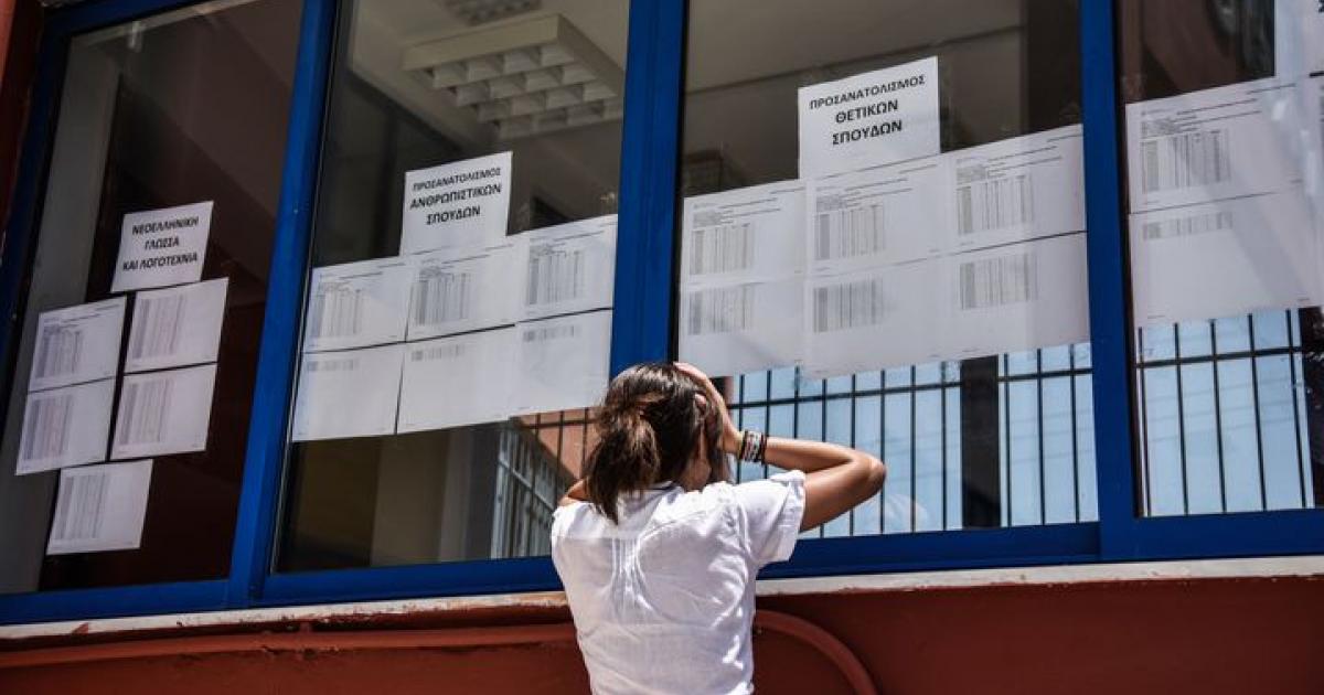 Βάσεις εισαγωγής 2023: Ανοδος και εκπλήξεις | Alfavita