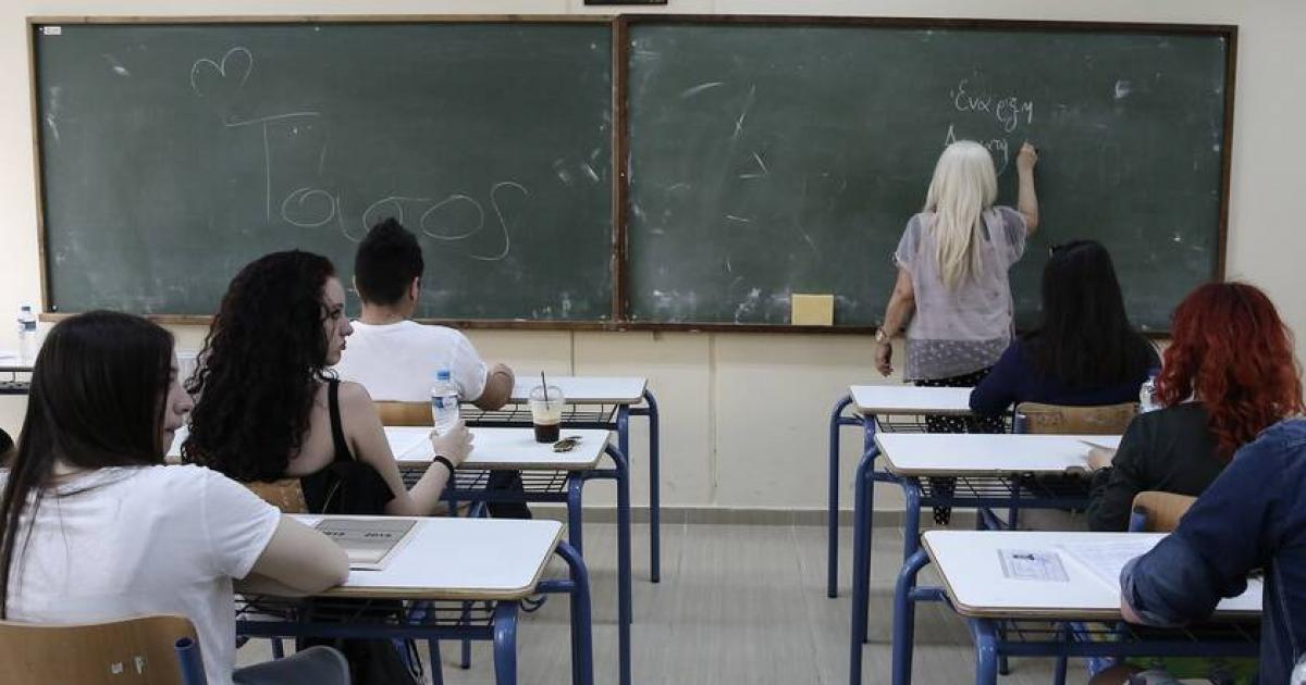 ΣΑΕΚ (πρώην Δ.ΙΕΚ): Οι ειδικότητες για το 2024/25 σε όλη την Ελλάδα ...