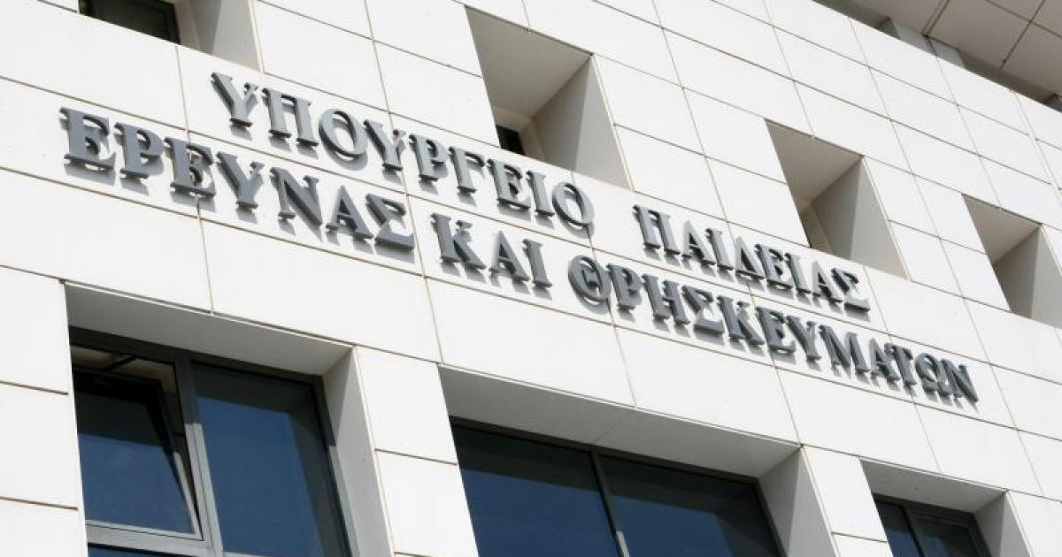 Το ΦΕΚ με τους Πίνακες κατάταξης εκπαιδευτικών (2ΓΕ/2023 ΑΣΕΠ) | Alfavita